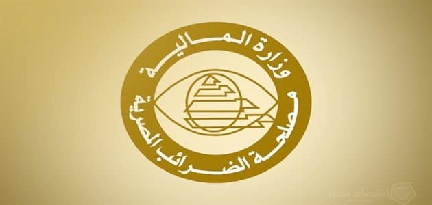 الرمز البريدي لطنطا tanta postal code - موسوعة اقتصادنا
