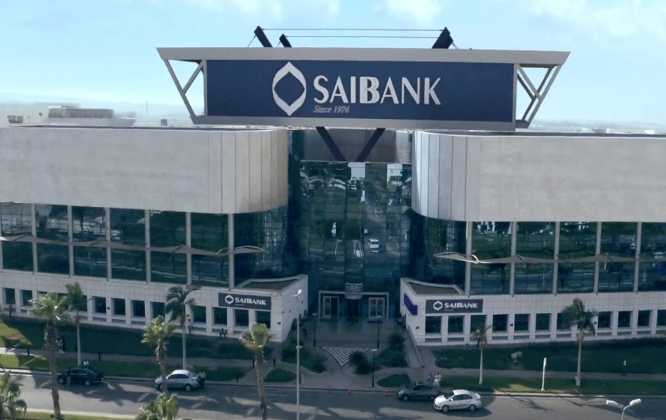 الحساب الجاري من بنك saib وشروط فتح حساب فى بنك saib - موسوعة اقتصادنا